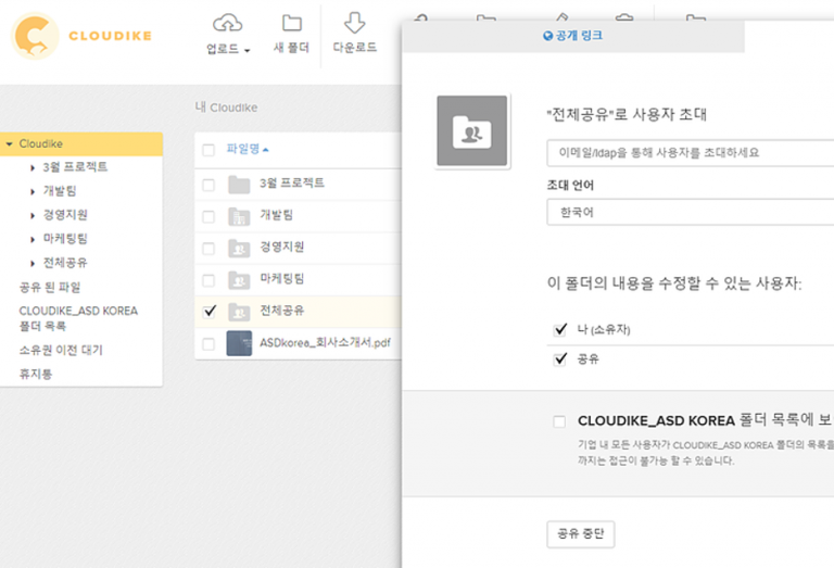 Education - Cloudike